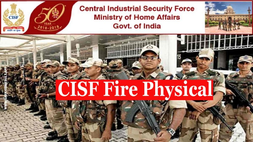 CISF Constable Fire Physical 2022 CISF PET PST Details Running, Height ...