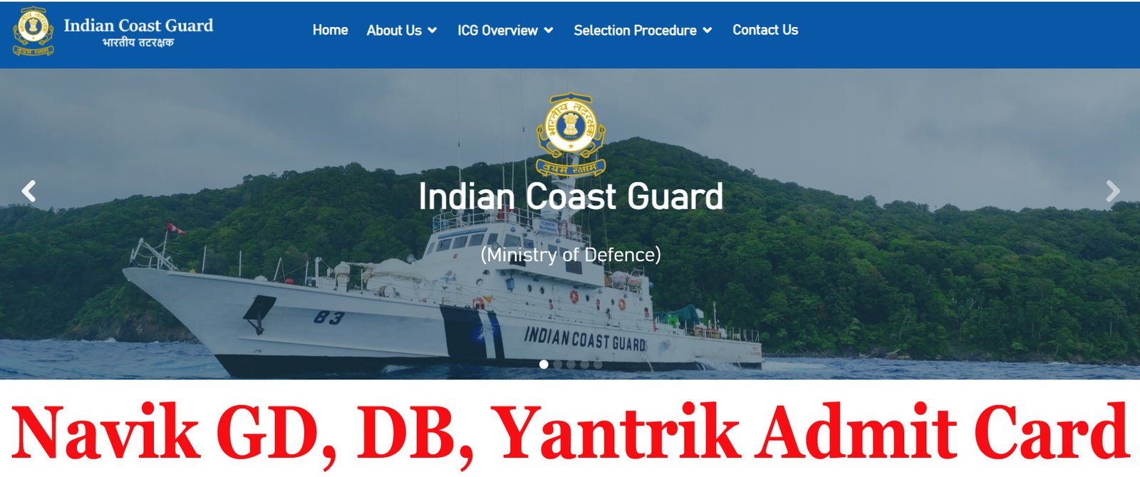 indian-coast-guard-navik-gd-db-yantrik-admit-card-2022-hall-ticket