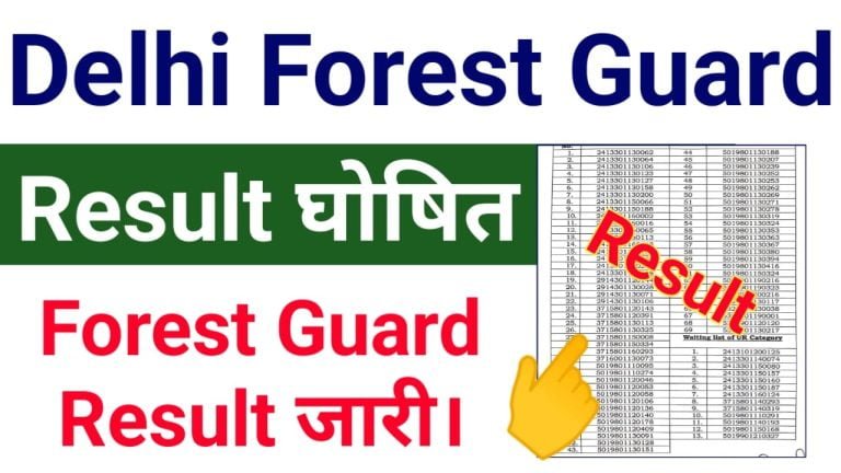 Delhi Forest Guard Result 2022 Delhi Forest Guard Merit List Download ...
