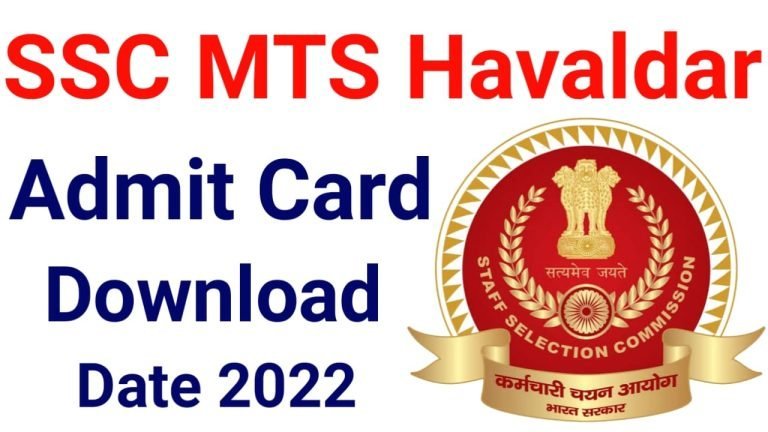 SSC MTS And Havildar Admit Card 2022 Exam Date, Hall Ticket Download ...