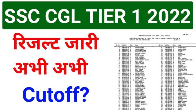 SSC CGL Result 2022 Released Download Tier 1 Merit List & Check, Cut Off Link Here - All Jobs ...