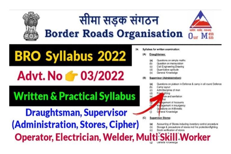 BRO Syllabus 2022 Released For GREF Various 246 Post Exam Pattern - All ...