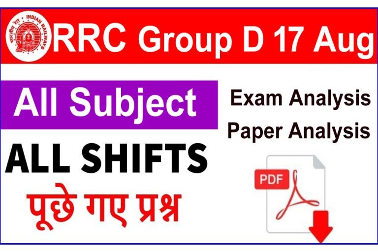 Railway Group D Exam Analysis 2022 Today Question Paper Analysis Shift ...