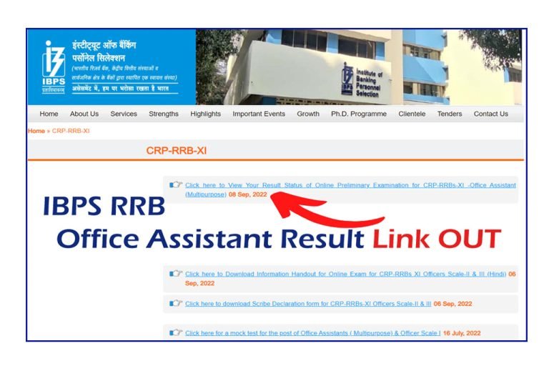 IBPS RRB Office Assistant Result 2022 Link CRP XI Clerk Pre Mains Score ...