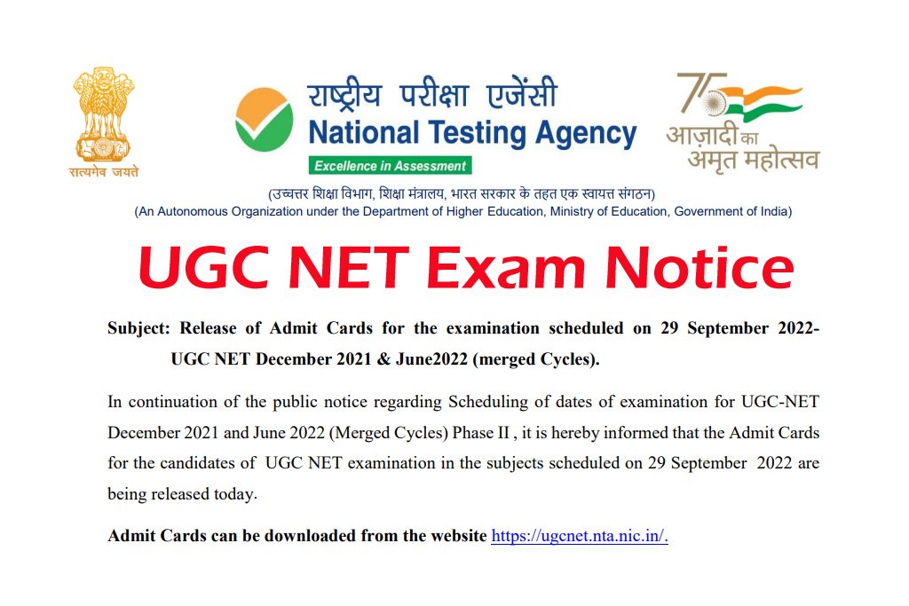 NTA UGC NET Phase 2 Exam Notice 2022 Archives - All Jobs For You NTA UGC NET Phase 2 Exam Notice 2022 Archives - All Jobs For You