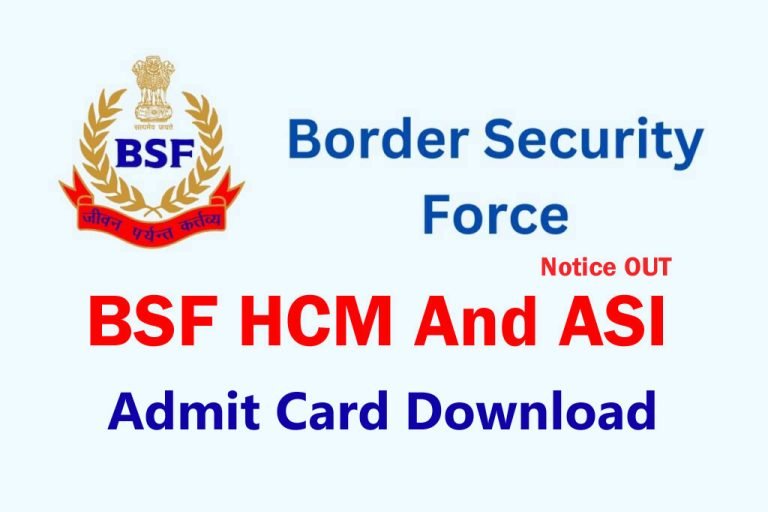 BSF HCM And ASI Admit Card 2022 bsf.gov.in Head Constable Ministerial ...