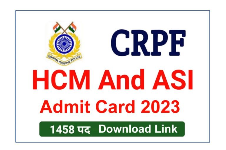 CRPF HCM And ASI Admit Card 2023 crpf.gov.in Direct Link to Download ...