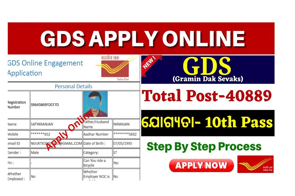 Indian Post Office Recruitment Archives All Jobs For You