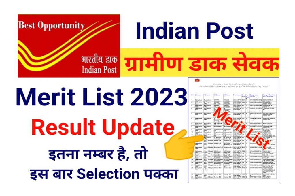 India Post GDS 5th Merit List 2023 PDF Download State Wise Merit List India Post GDS 5th Merit List 2023 PDF Download State Wise Merit List