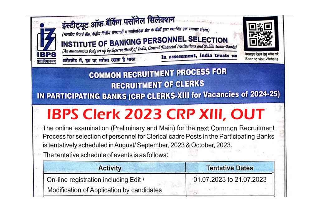 Ibps Rrb Clerk Online Form 2023 Archives All Jobs For You