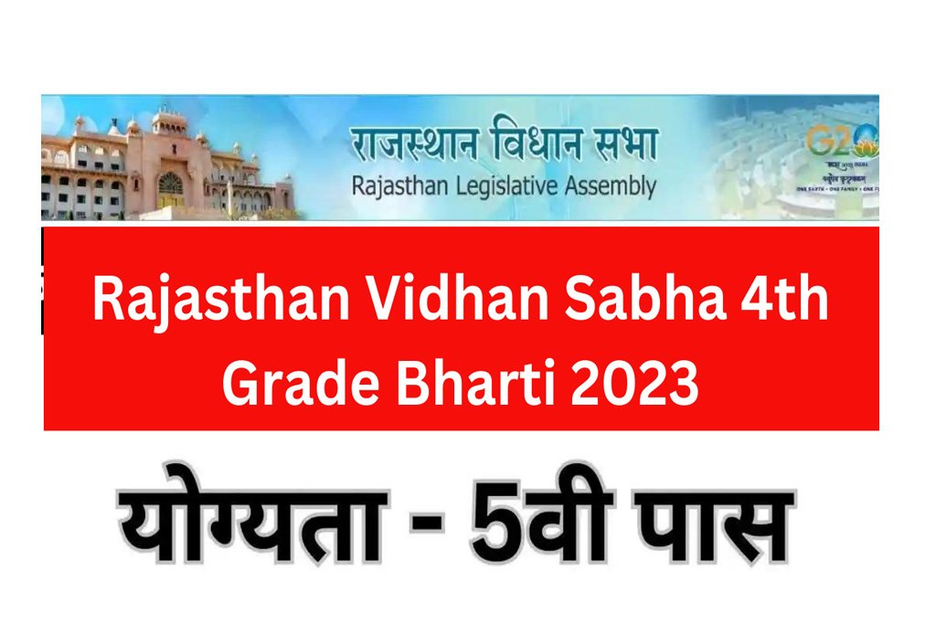 Rajasthan Vidhan Sabha Recruitment 2023 Notification For 4th Grade 