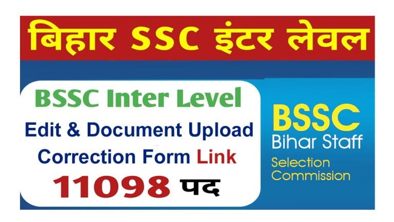 BSSC Inter Level Re-Open Form 2024 Edit & Correction Document Upload Option - All Jobs For You