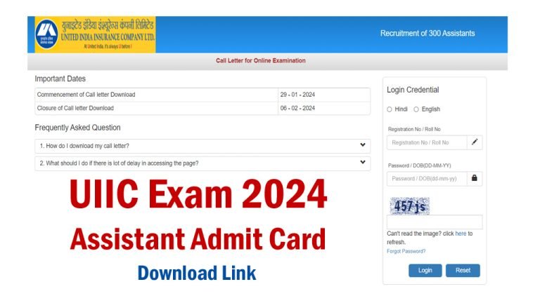 UIIC Assistant Admit Card 2024 Download Link - All Jobs For You