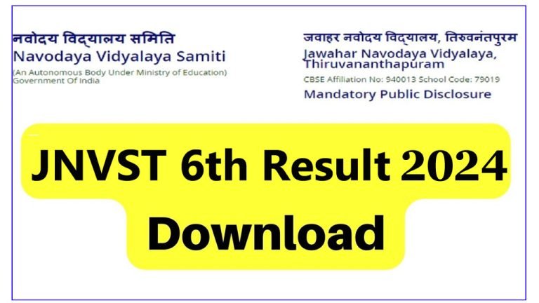 JNVST Class 6th Result 2024 Out Navodaya Vidyalaya Merit List Download ...