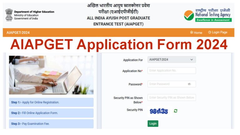AIAPGET Application Form 2024, Eligibility, Exam Pattern All India ...