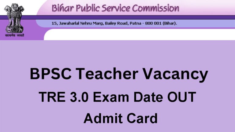 Bihar Teacher TRE 3.0 Exam 2024 New Date Out, BPSC Admit Card Download ...