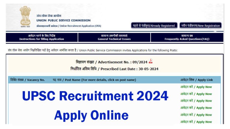 UPSC Recruitment 2024 Various Post, Marketing Officer, Assistant ...