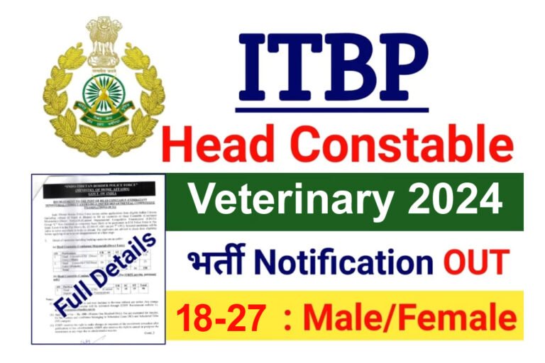 ITBP Head Constable (Dresser Veterinary) Recruitment 2024 HC Notification For 09 Post - All Jobs ...