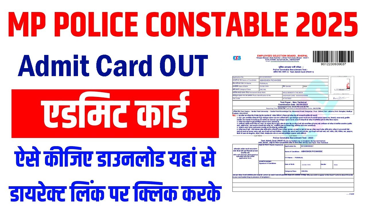 MP Police Constable Admit Card 2025 OUT Download - All Jobs For You