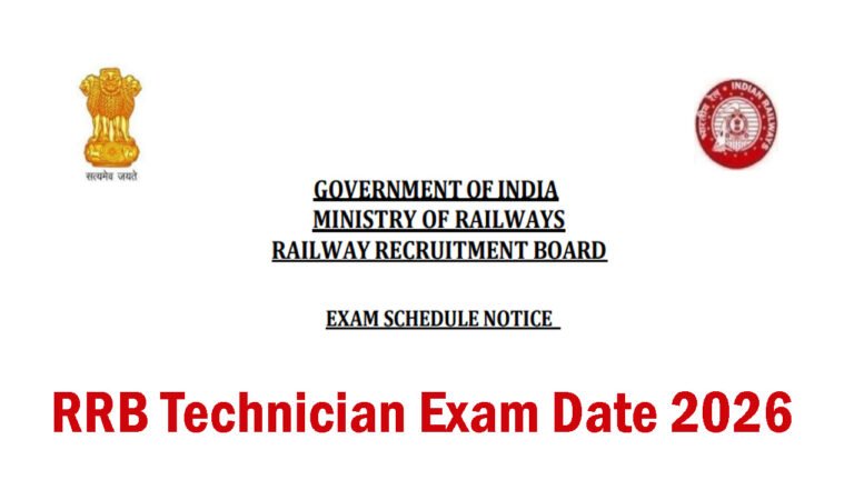RRB Technician Revised Exam Date 2026 OUT Railway Check Notice - All ...